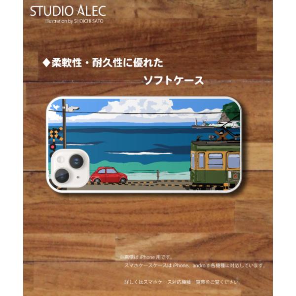 軽量で衝撃を吸収しやすいTPU素材を使用。お使いのスマートフォンをしっかりと保護します。また、柔軟性の高い素材となっているため着脱を簡単に行えるのも魅力です。（衝撃時の衝撃吸収を保証するモノではありません。スマートフォンのお取り扱いにはくれ...