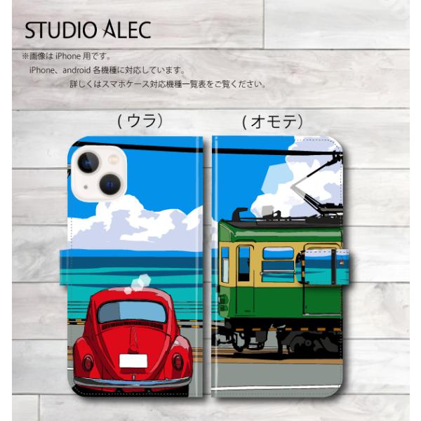 種類はiPhone用、android用の2種類！国内で使用出来る殆どの機種に対応しています。下記のURL(スマホケース対応機種一欄)にてケース形状をご確認頂き、ご注文時にオプション欄にてご希望のケースをご選択の上、ご希望の機種名を記入して下...