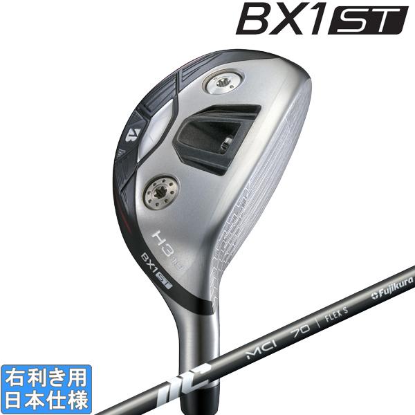 【日本正規品】【新品】【保証書付き】【BRIDGESTONE GOLF】【ビーエックスワン】【ハイブリッド ユーティリティ】【フジクラ MCI】【右利き用】【カスタム対応】
