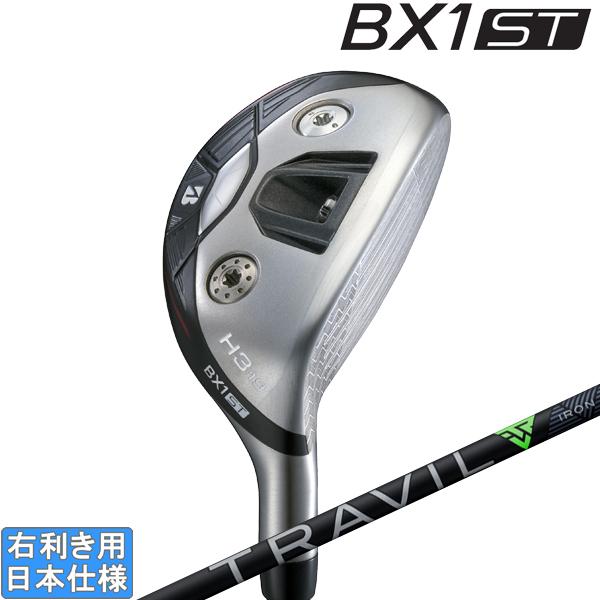 【日本正規品】【新品】【保証書付き】【BRIDGESTONE GOLF】【ビーエックスワン】【ハイブリッド ユーティリティ】【フジクラ トラヴィル/トラビル】【右利き用】【カスタム対応】