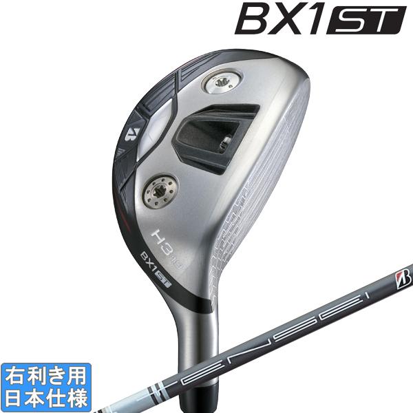 【日本正規品】【新品】【保証書付き】【BRIDGESTONE GOLF】【ビーエックスワン】【ハイブリッド ユーティリティ】【オリジナル テンセイ】【右利き用】【カスタム対応】