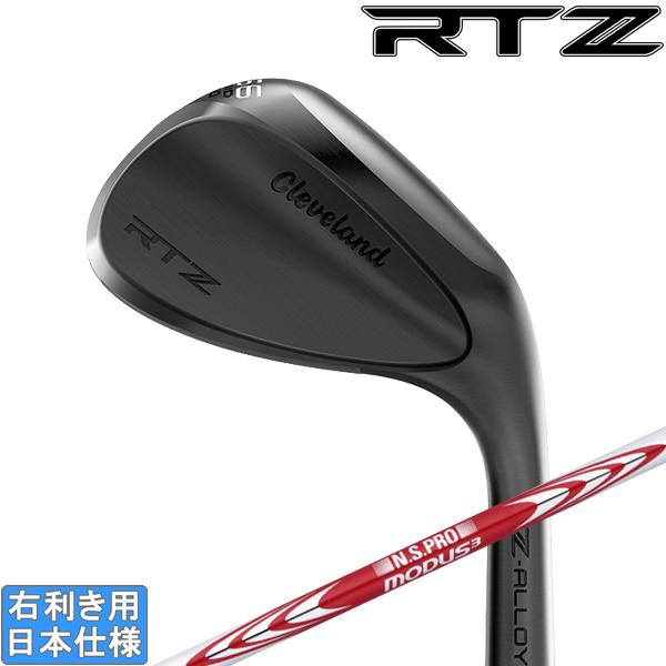 【日本正規品】【新品】【保証書付き】【DUNLOP ダンロップ】【Cleveland クリーブランド】【アールティゼット】【ブラックサテン】【ウェッジ】【モーダス】【右利き用】【カスタム対応】