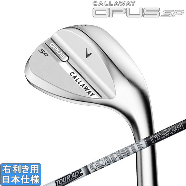 【日本正規品】【新品】【保証書付き】【Callaway】【ウェッジ】【オーパス　エスピー】【クロム】【ツアーAD】【右利き用】【カスタム対応】