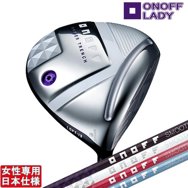 【日本正規品】【新品】【保証書付き】【Globeride】【オノフ】【ドライバー】【Women's /Ladies/レディース】【右利き用】【カスタム対応】