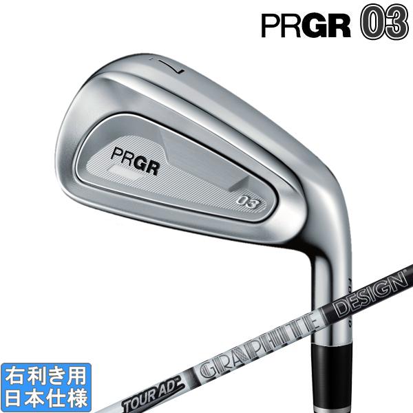 【日本正規品】【新品】【保証書付き】【PRGR】【ゼロサン】【単品アイアン】【ツアーAD】【右利き用】【カスタム対応】