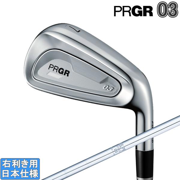 【日本正規品】【新品】【保証書付き】【PRGR】【ゼロサン】【単品アイアン】【右利き用】【カスタム対応】