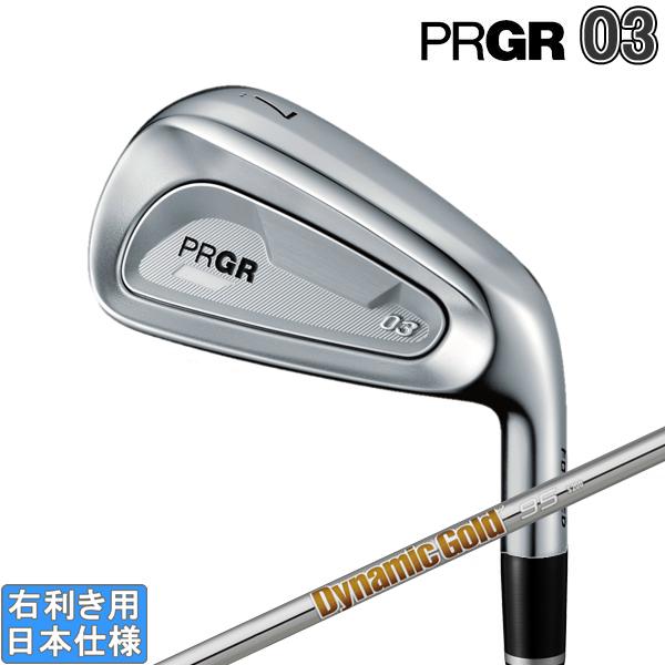 【日本正規品】【新品】【保証書付き】【PRGR】【ゼロサン】【アイアンセット】【DG/ダイナミックゴールド】【右利き用】【カスタム対応】