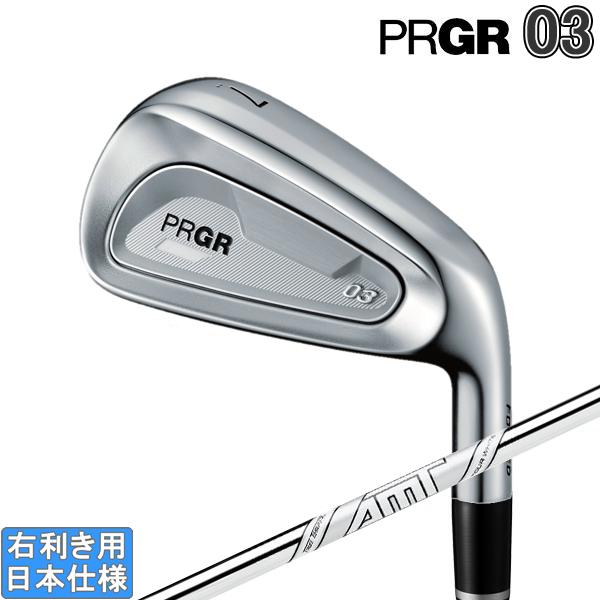【日本正規品】【新品】【保証書付き】【PRGR】【ゼロサン】【単品アイアン】【右利き用】【カスタム対応】