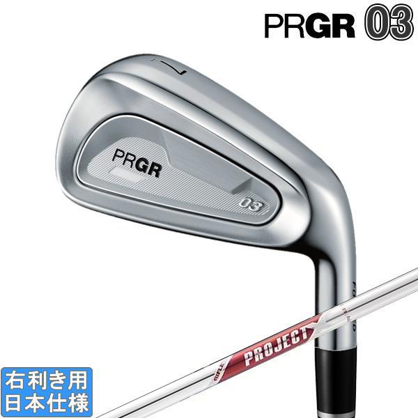 【日本正規品】【新品】【保証書付き】【PRGR】【ゼロサン】【単品アイアン】【プロジェクト エックス レッド右利き用】【カスタム対応】