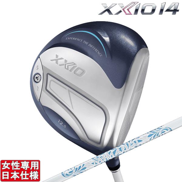 【日本正規品】【新品】【保証書付き】【DUNLOP】【ゼクシオ14 フォーティーン】【ドライバー】【Women's /Ladies/レディース】【右利き用】【カスタム対応】