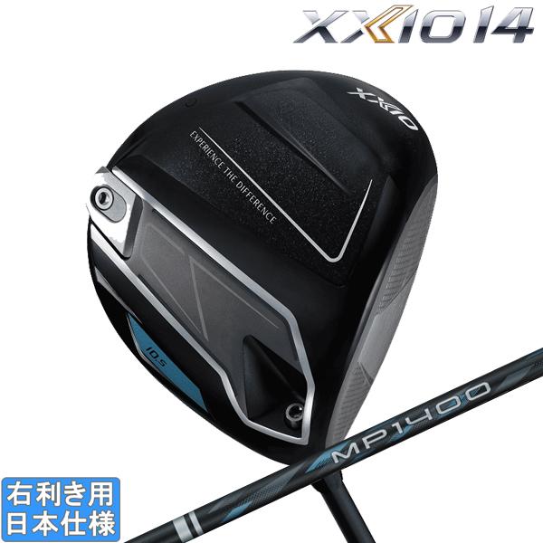 【日本正規品】【新品】【保証書付き】 【DUNLOP ダンロップ】【ゼクシオ フォーティーン】【ドライバー】【オリジナルカーボン】【右利き用】【カスタム対応】