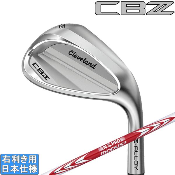 【日本正規品】【新品】【保証書付き】【DUNLOP ダンロップ】【Cleveland クリーブランド】【シービーゼット】【ウェッジ】【モーダス】【右利き用】【カスタム対応】