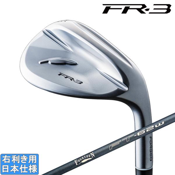 【日本正規品】【新品】【保証付き】【FOURTEEN】【フォーティーン】【ウェッジ】【FR3 エフアールスリー】【パールサテン】【オリジナルカーボン】【右利き用】【カスタム対応】