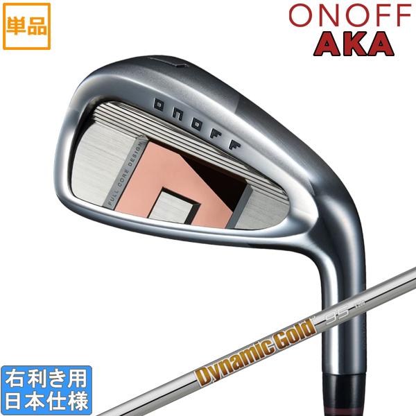 【日本正規品】【新品】【保証書付き】【Globeride】【ダイワ】【オノフ】【赤 アカ】【単品アイアン】【ダイナミックゴールド】【右利き用】【カスタム対応】