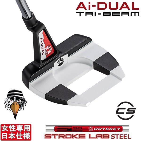 【日本正規品】【レディース】【新品】【保証書付き】【キャロウェイ】【ODYSSEY】【Ai-DUAL・TRI-BEAM/エーアイ デュアル トライビーム】【ジェイルバード ミニ】【STROKE LAB/ストロークラボ スチール】【パター】【...