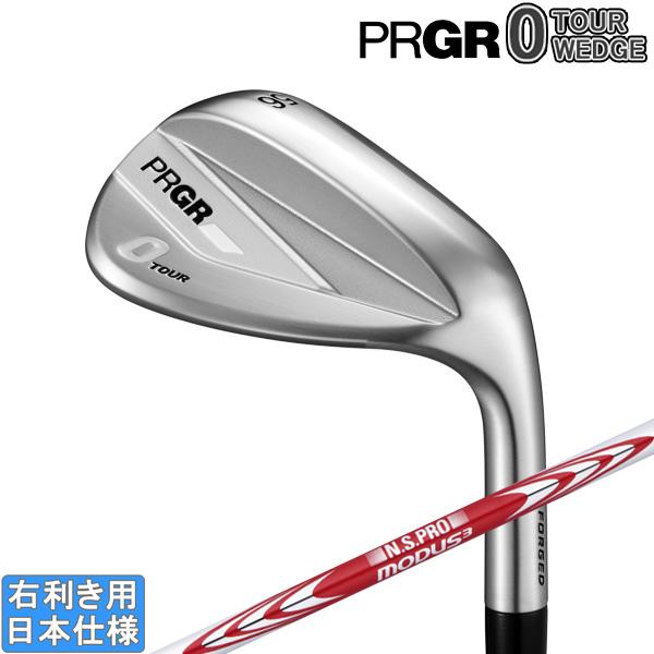【日本正規品】【新品】【保証書付き】【PRGR】【ゼロ ツアー】【ウェッジ】【モーダス】【右利き用】【カスタム対応】