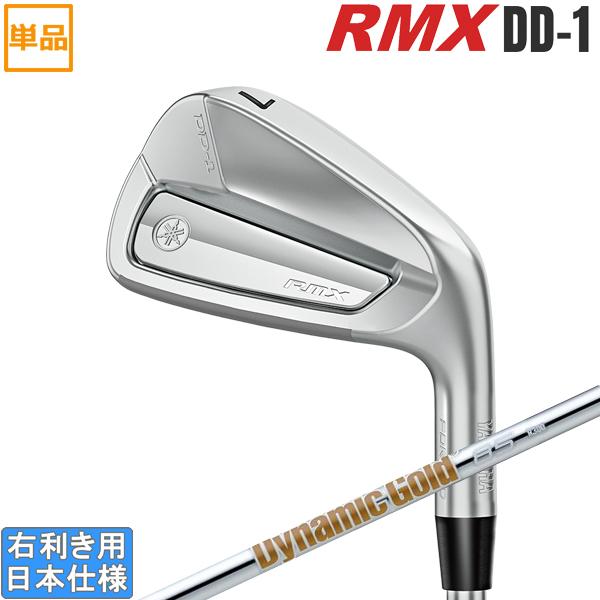 【日本正規品】【新品】【保証書付き】【YAMAHA】【RMX リミックス】【ディディ ワン】【単品アイアン】【DG/ダイナミックゴールド】【右利き用】【カスタム対応】
