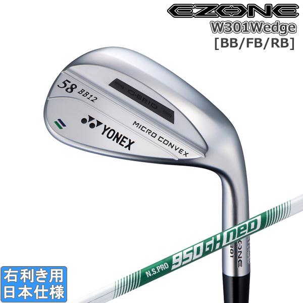 【日本正規品】【新品】【保証書付き】【YONEX】【イーゾーン】【ウェッジ】【右利き用】【カスタム対応】