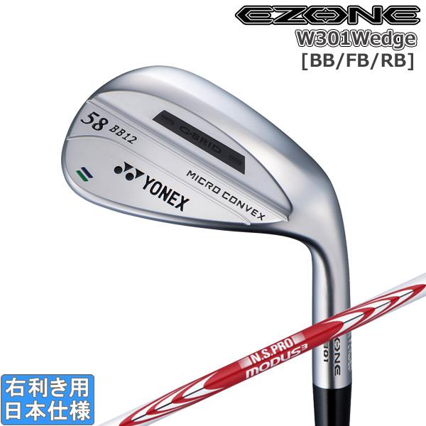 【日本正規品】【新品】【保証書付き】【YONEX】【イーゾーン】【ウェッジ】【モーダス】【右利き用】【カスタム対応】