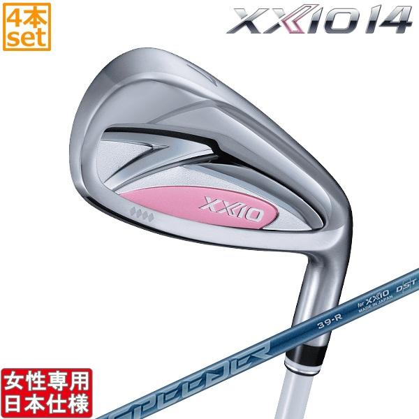 【日本正規品】【新品】【保証書付き】【DUNLOP】【ゼクシオ14 フォーティーン】【アイアンセット】【Women's /Ladies/レディース】【右利き用】【カスタム対応】