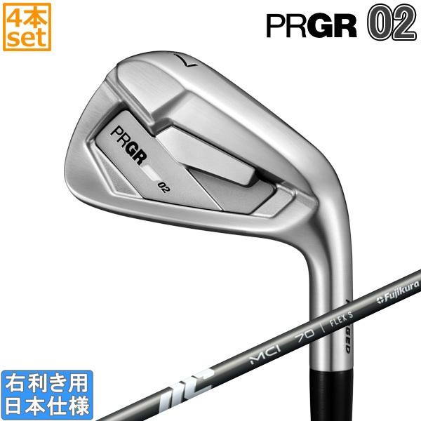 【日本正規品】【新品】【保証書付き】【PRGR】【ゼロツー】【アイアン セット】【4本セット】【右利き用】【カスタム対応】