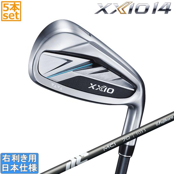 【日本正規品】【新品】【保証書付き】【DUNLOP ダンロップ】【ゼクシオ フォーティーン】【アイアンセット】【5本セット】【右利き用】【カスタム対応】