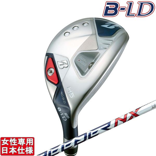 【日本正規品】【新品】【保証書付き】【BRIDGESTONE GOLF】【B-LD ビーレディー】【ユーティリティ】【スピーダー オリジナルカーボン】【Women's /Ladies/レディース】【右利き用】【カスタム対応】