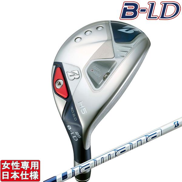 【日本正規品】【新品】【保証書付き】【BRIDGESTONE GOLF】【B-LD ビーレディー】【ユーティリティ】【ディアマナ オリジナルカーボン】【Women's /Ladies/レディース】【右利き用】【カスタム対応】
