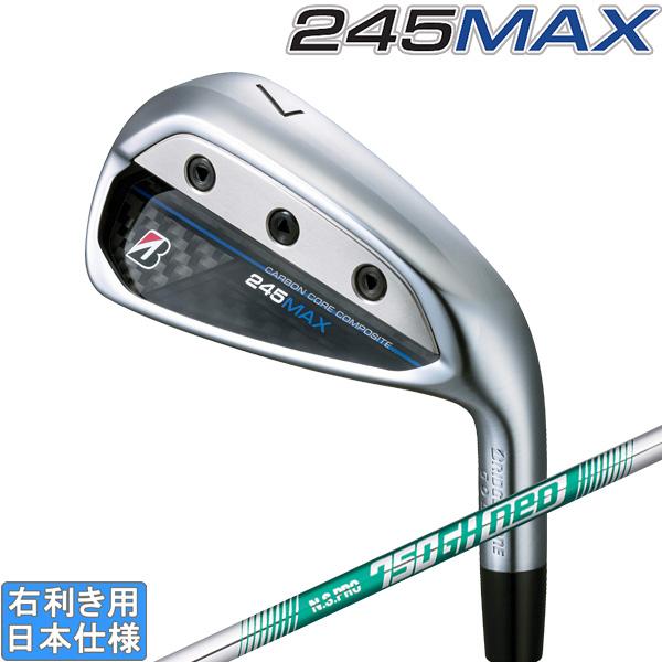 【日本正規品】【新品】【保証書付き】【BRIDGESTONE GOLF】【245マックス】【単品アイアン】【右利き用】【カスタム対応】