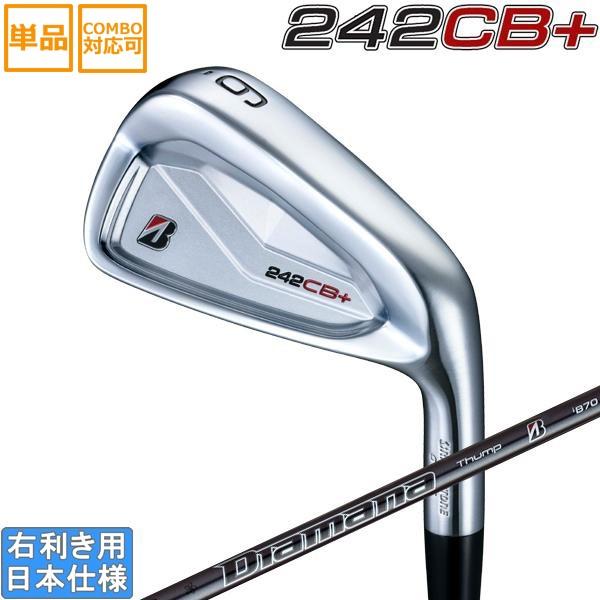 【日本正規品】【新品】【保証書付き】【BRIDGESTONE GOLF】【241 シービー】【単品アイアン】【コンビネーションアイアン対応可】【ディアマナ サンプ オリジナルカーボン】【右利き用】【カスタム対応】