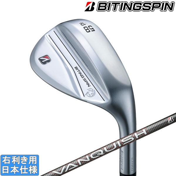 【日本正規品】【新品】【保証書付き】【BRIDGESTONE GOLF】【バイティングスピン】【ウェッジ】【バンキッシュ/ヴァンキッシュ オリジナルカーボン】【右利き用】【カスタム対応】