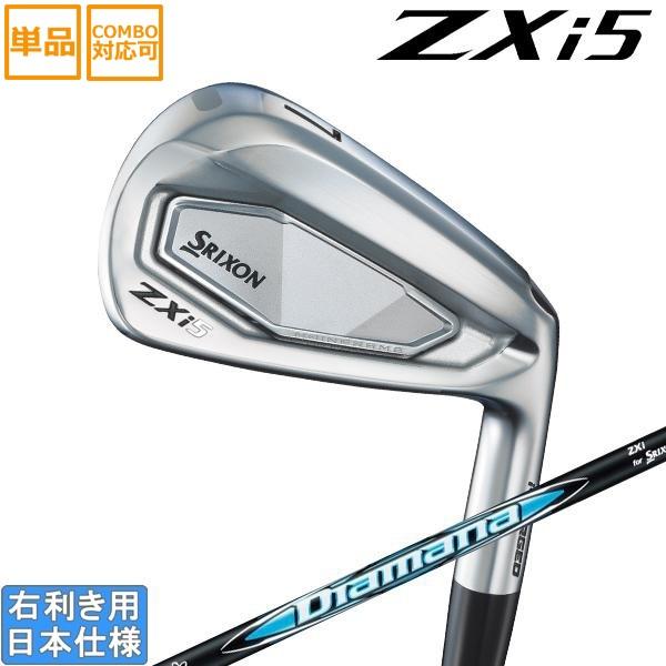 【日本正規品】【新品】【保証書付き】【DUNLOP ダンロップ】【SRIXON】【ZXi5 ゼットエックスアイ】【単品アイアン】【コンビネーションアイアン対応可】【ディアマナ オリジナルカーボン】【右利き用】【カスタム対応】