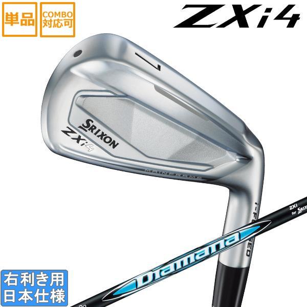 【日本正規品】【新品】【保証書付き】【DUNLOP ダンロップ】【SRIXON】【ZXi4 ゼットエックスアイ】【単品アイアン】【コンビネーションアイアン対応可】【ディアマナ オリジナルカーボン】【右利き用】【カスタム対応】
