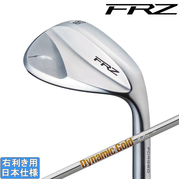 【日本正規品】【新品】【保証付き】【FOURTEEN】【フォーティーン】【ウェッジ】【FRZ エフアールゼット】【DG/ダイナミックゴールド】【右利き用】【カスタム対応】