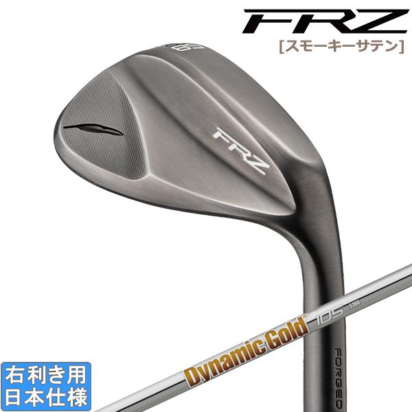 【日本正規品】【新品】【保証付き】【FOURTEEN】【フォーティーン】【ウェッジ】【FRZ エフアールゼット】【スモーキーサテン】【DG/ダイナミックゴールド】【右利き用】【カスタム対応】