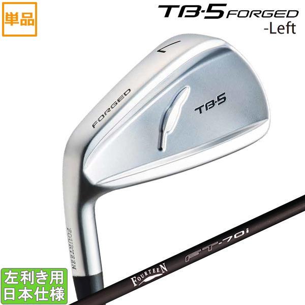 【日本正規品】【新品】【保証付き】【FOURTEEN】【単品アイアン】【TB5 フォージド】【レフティ】【左利き用】【カスタム対応】