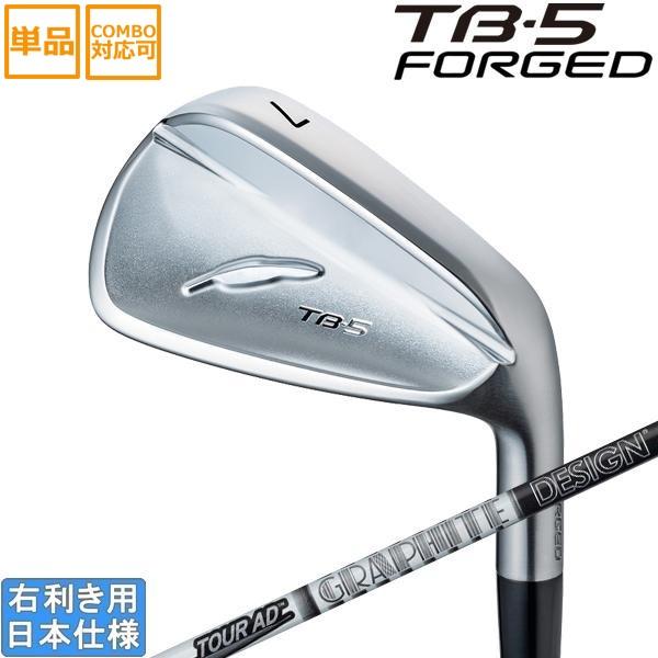 【日本正規品】【新品】【保証付き】【FOURTEEN】【2025年 TB5 フォージド】【単品アイアン】【コンビネーションアイアン対応可】【ツアーAD】【右利き用】【カスタム対応】
