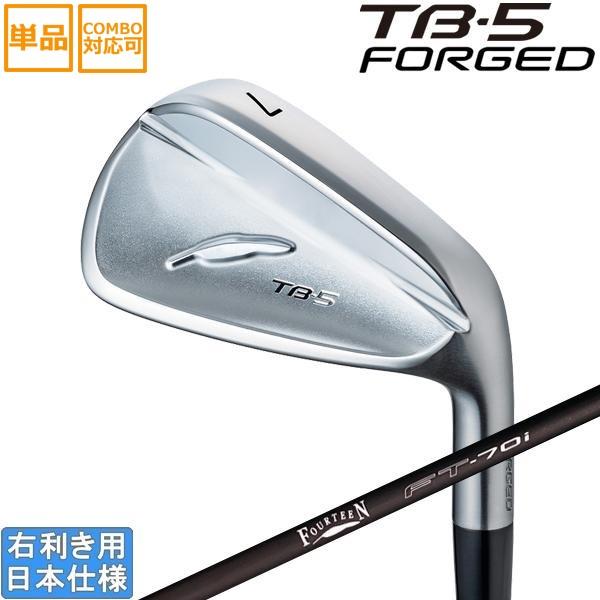 【日本正規品】【新品】【保証付き】【FOURTEEN】【2025年 TB5 フォージド】【単品アイアン】【コンビネーションアイアン対応可】【オリジナルカーボン】【右利き用】【カスタム対応】
