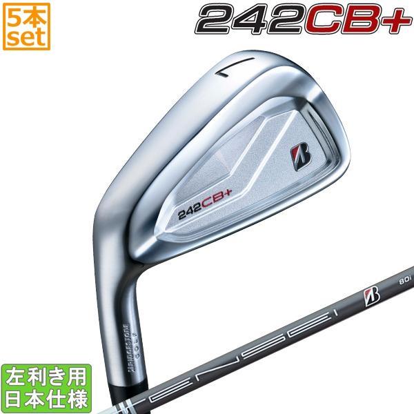 【日本正規品】【新品】【保証書付き】【BRIDGESTONE GOLF】【242 シービープラス】【アイアンセット】【5本セット】【テンセイ オリジナルカーボン】【レフティ】【左利き用】【カスタム対応】