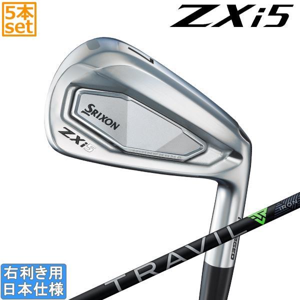 【日本正規品】【新品】【保証書付き】【DUNLOP ダンロップ】【SRIXON】【ZXi5 ゼットエックスアイ】【アイアンセット】【5本セット】【フジクラ トラヴィル/トラビル】【右利き用】【カスタム対応】