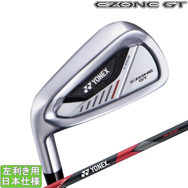 【日本正規品】【新品】【保証書付き】【YONEX】【イーゾーン ジーティ】【単品アイアン】 【レフティ】【左利き用】【カスタム対応】