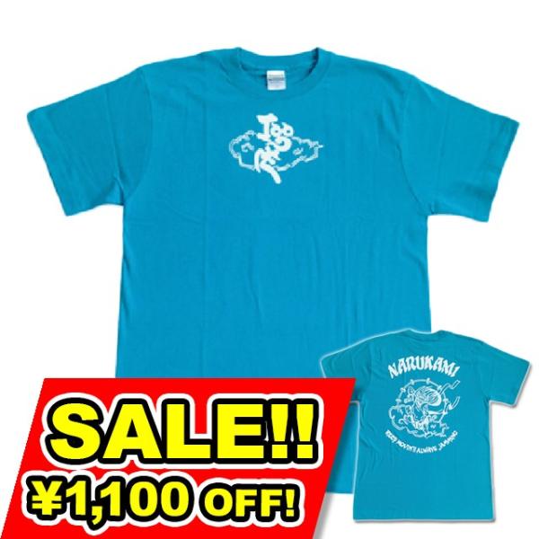 SPECIAL SALE開催中！！通常価格3,300円（税込）→2,200円！！俵屋宗達の屏風絵が有名な雷神をモチーフにしたデザイン。祭り好きな雷神は、鳴子を持っています。NARUKAMI（鳴神）とは、雷神の別称。背面に大きくデザインプリン...