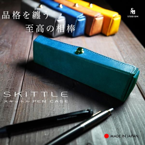 [ブランド]ＳＴＵＤＩＵＭ／ストゥディウム[サイズ・重さ]■サイズ本体：横約17cm × 縦約4.5cm（＋ホック部0.5cm） × 厚み（上部）約2.5cm ／（下部）約3.5cm■重さ約62g※若干個体差があります[仕様]■本体革：イタ...