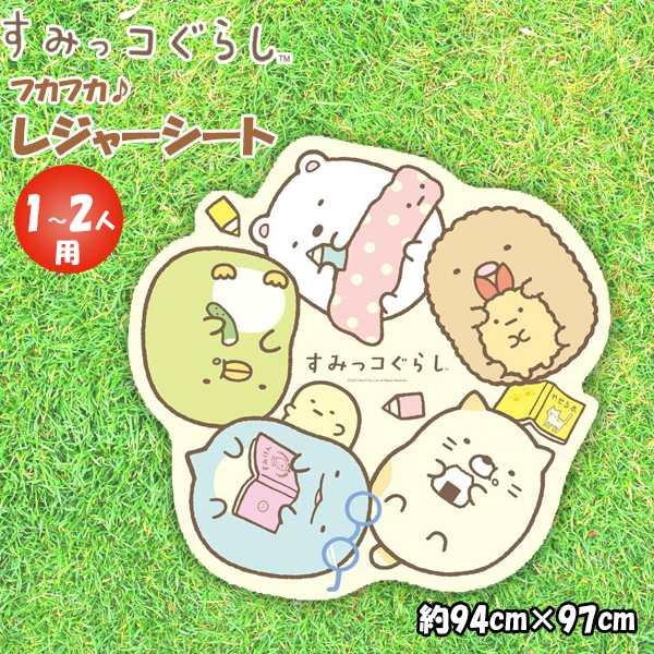 【こちらのキーワードでお探しの方にオススメ】キャラクター 遠足 アウトドア ピクニック 海 プール 子供 運動会 お花見 スケーター 園児 幼稚園 小学生 低学年 男の子 女の子