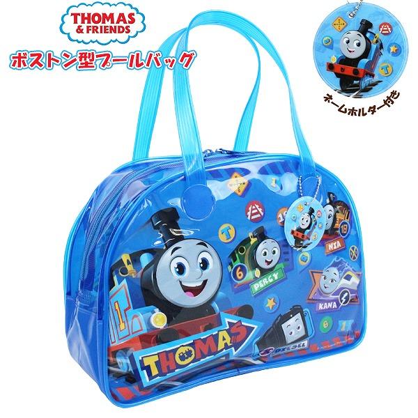 【こちらのキーワードでお探しの方にオススメ】プール バッグ トート スイム スイミング プール ビーチ 海 海水浴 小学生 キッズ 幼稚園 保育園 水泳 キャラクター ボストン ナップサック トート