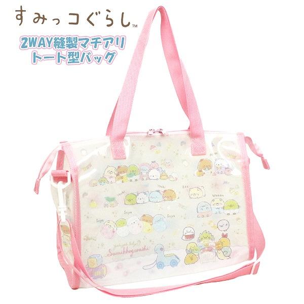 【こちらのキーワードでお探しの方にオススメ】プール バッグ トート スイム スイミング プール ビーチ 海 海水浴 小学生 キッズ 幼稚園 保育園 水泳 キャラクター ボストン ナップサック トート