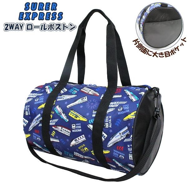 【こちらのキーワードでお探しの方にオススメ】プール バッグ トート スイム スイミング プール ビーチ 海 海水浴 小学生 キッズ 幼稚園 保育園 水泳 キャラクター ボストン ナップサック トート