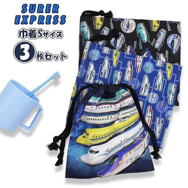 【こちらのキーワードでお探しの方にオススメ】男の子 女の子 キッズ 園児 小学生 ポーチ 巾着 きんちゃく キャラクター 入園 入学 新学期 登園 通園 通学 学童 歯ブラシ コップ マスク 人気 新作