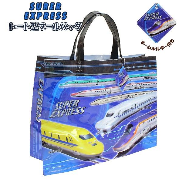 【こちらのキーワードでお探しの方にオススメ】プール バッグ トート スイム スイミング プール ビーチ 海 海水浴 小学生 キッズ 幼稚園 保育園 水泳 キャラクター ボストン 手提げ トート