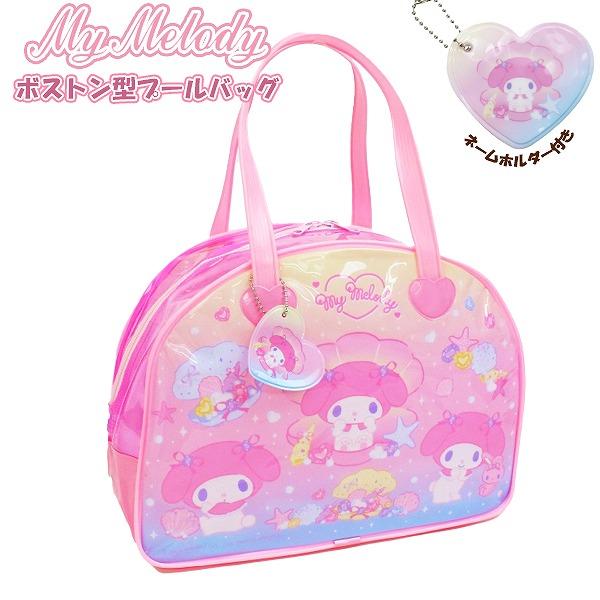 【こちらのキーワードでお探しの方にオススメ】プール バッグ トート スイム スイミング プール ビーチ 海 海水浴 小学生 キッズ 幼稚園 保育園 水泳 キャラクター ボストン 手提げ トート